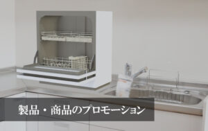 XRtown | ASATEC株式会社